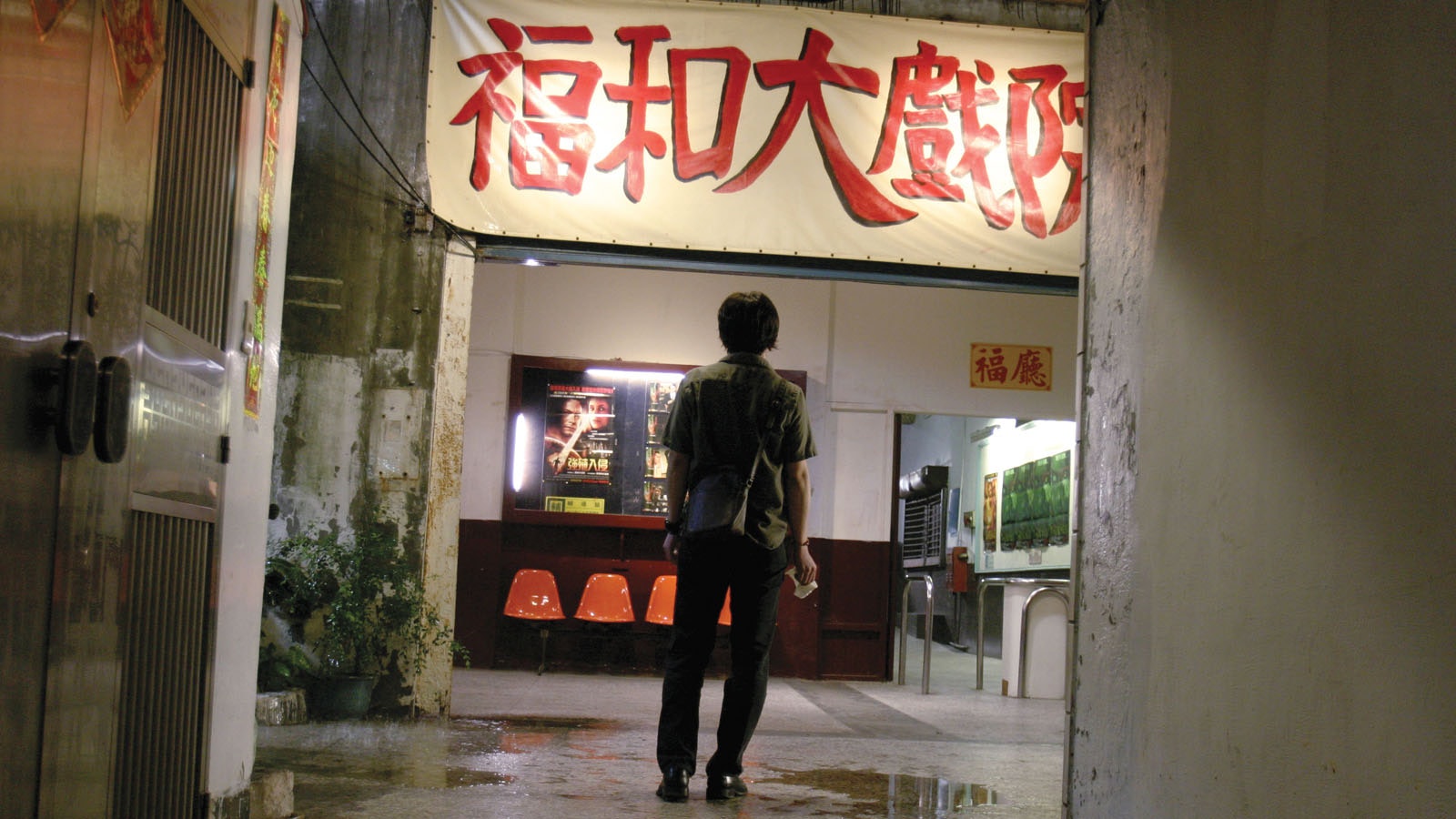 Tsai Ming-liang: Chasing the Film Spirit - Journal - Metrograph
